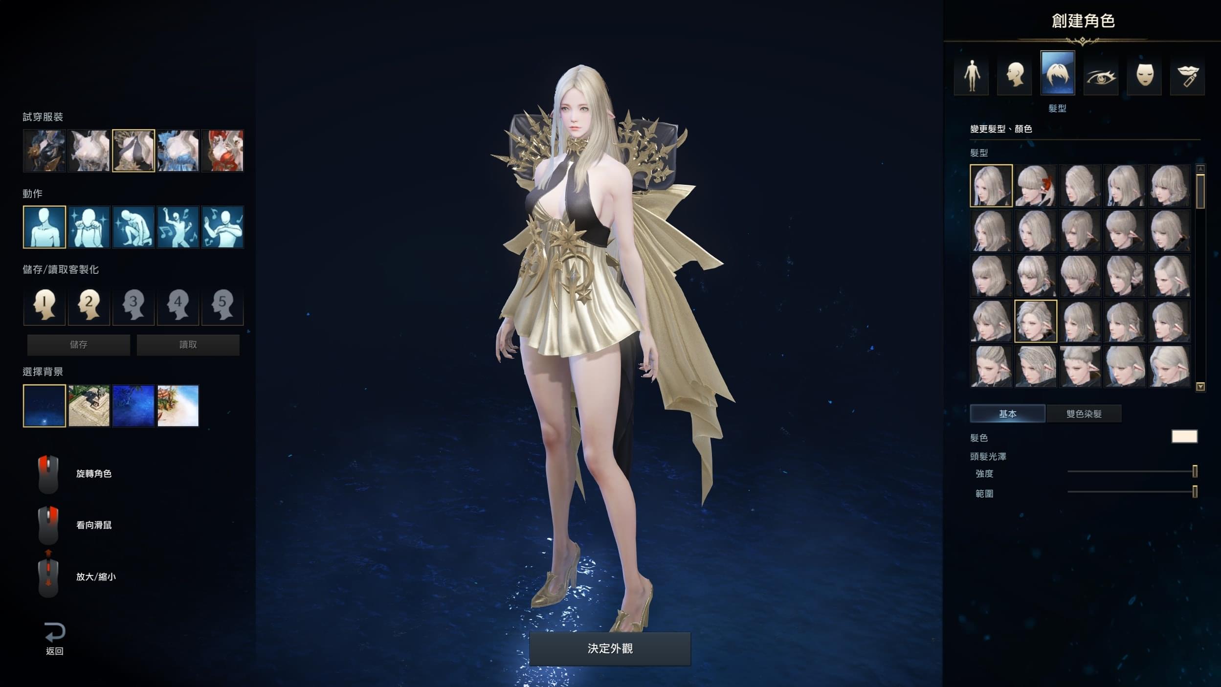 《失落的方舟:lost Ark》搶先預創角正式展開!